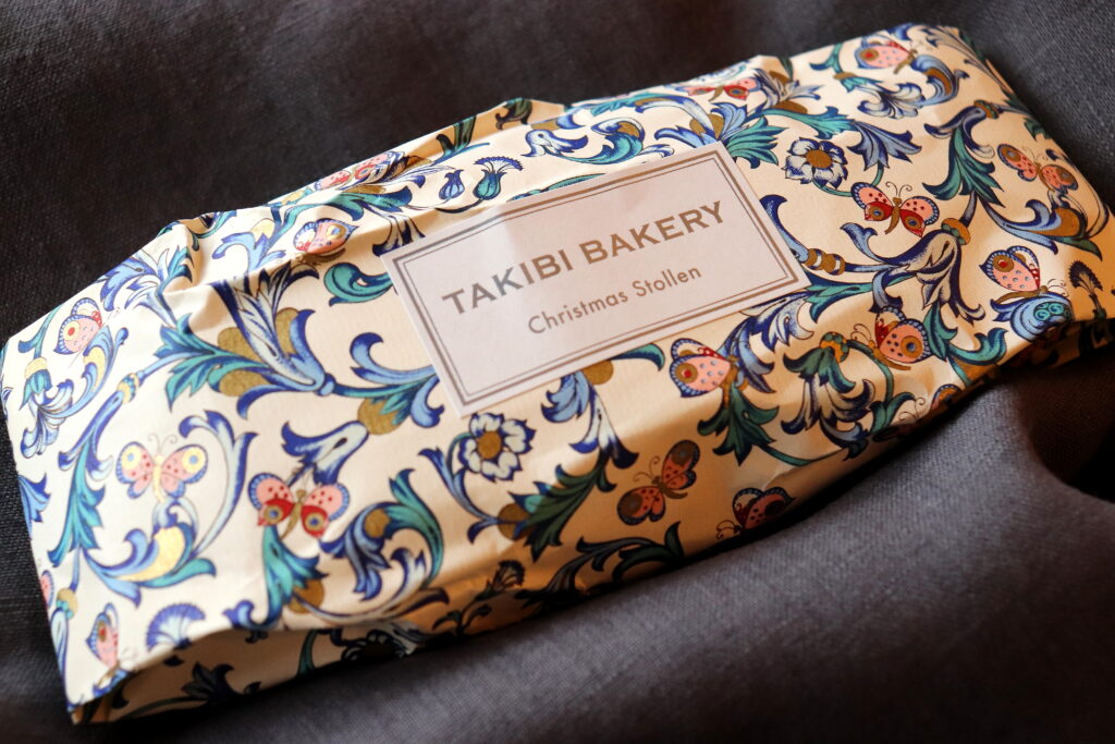 タキビベーカリー「クリスマスシュトーレン」- aisent(アイゼント)/とっておきの手土産情報をあなたに…